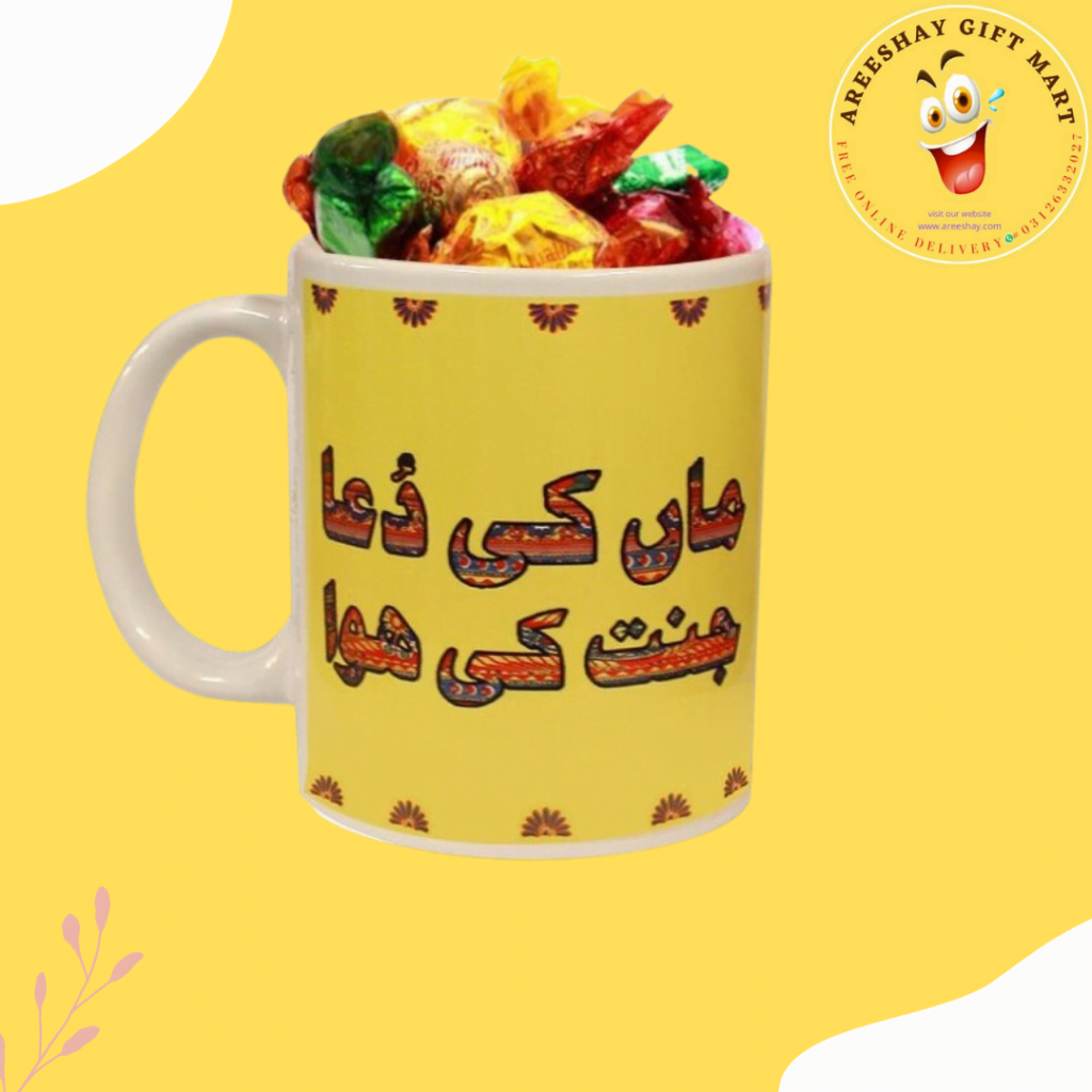 MAA KI DUA JANAT KI HAWA | Send Gifts To Pakistan | Same Day Delivery ...